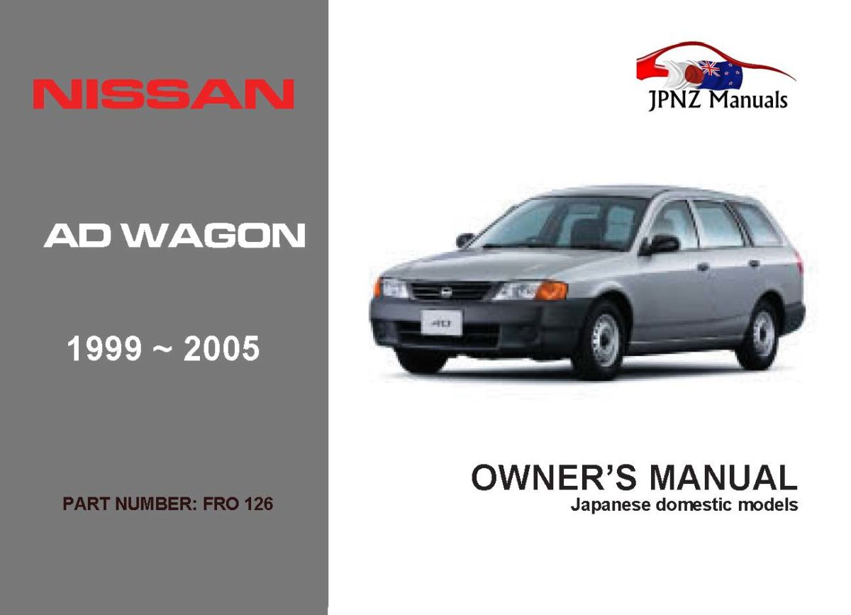 Nissan car vehicle workshop manuals for all Nissan users