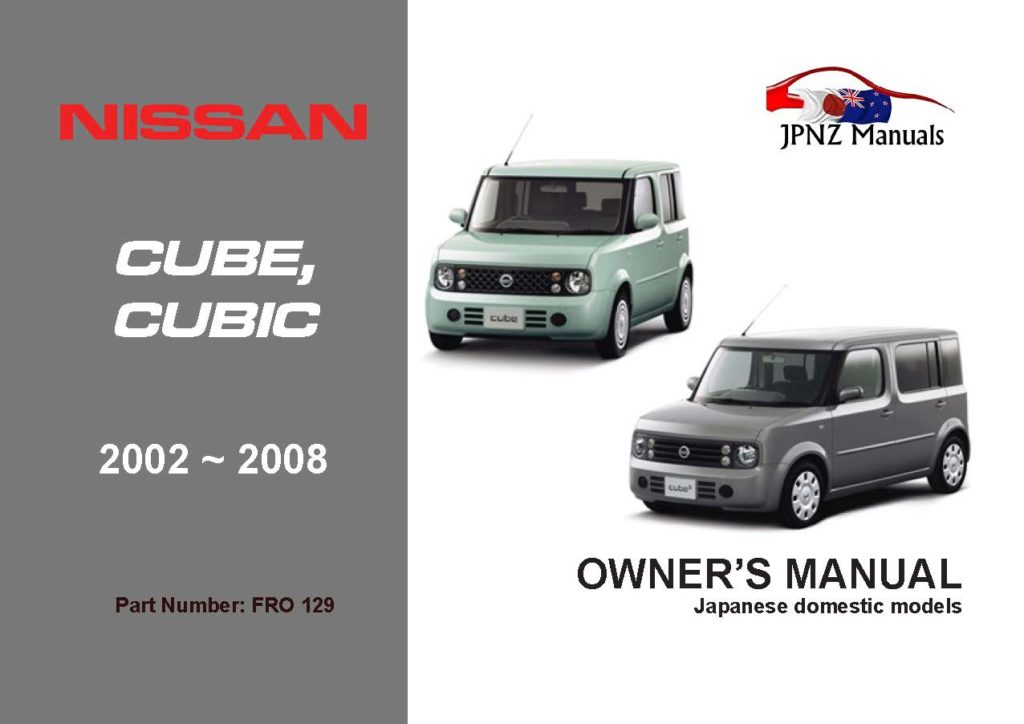 Nissan car vehicle workshop manuals for all Nissan users