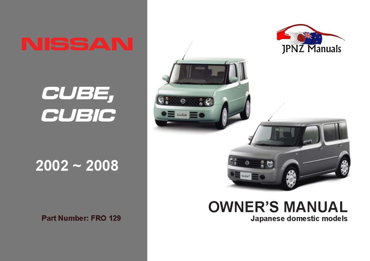 Nissan – Note e-Power car owners user manual in English | 2017 ~ 2020