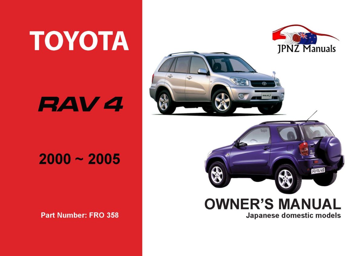 Toyota - RAV4 / RAV-4 Owners User Manual In English | 2000~2005