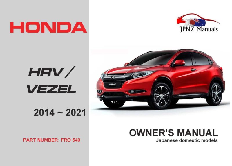 Honda HR-V HRV VEZEL car owners user manual in English 2014 – 2021